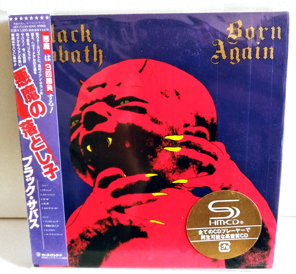 CD BLACK SABBATH "Born Again" Deluxe Edition 2 CD - купить по низким ...