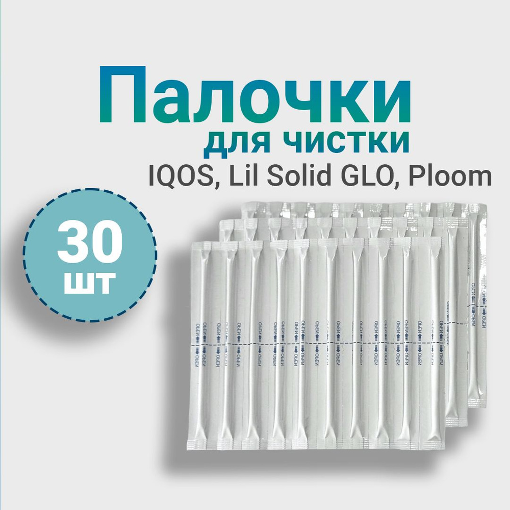 Icos 3 Duos купить на OZON по низкой цене