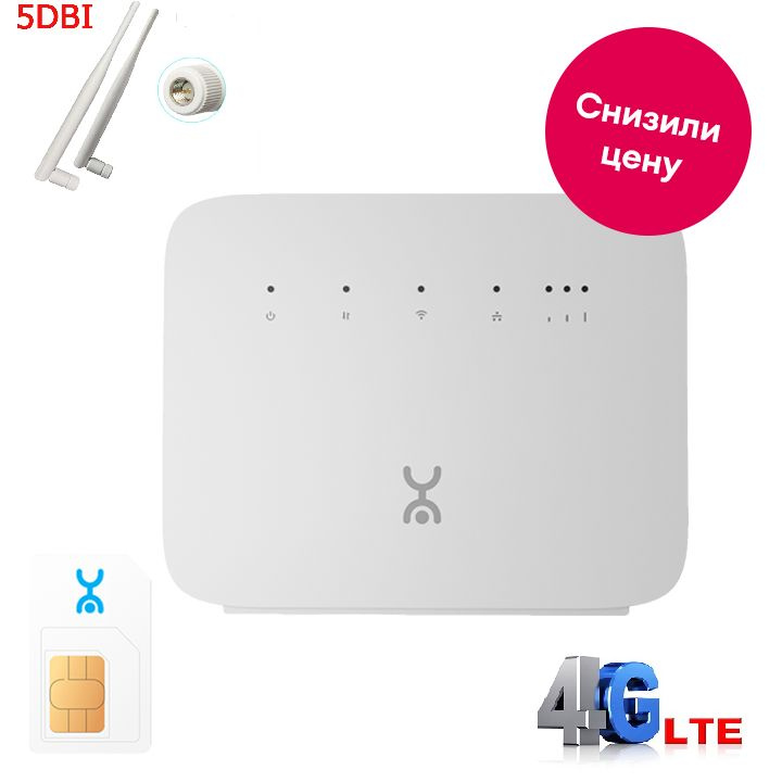 Yota Комплект с модемом/роутером Офисный интернет-центр Yota 2+ с ...