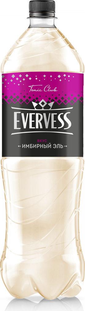 Тоник Evervess Имбирный Эль, 1,5 л - купить с доставкой по выгодным ...