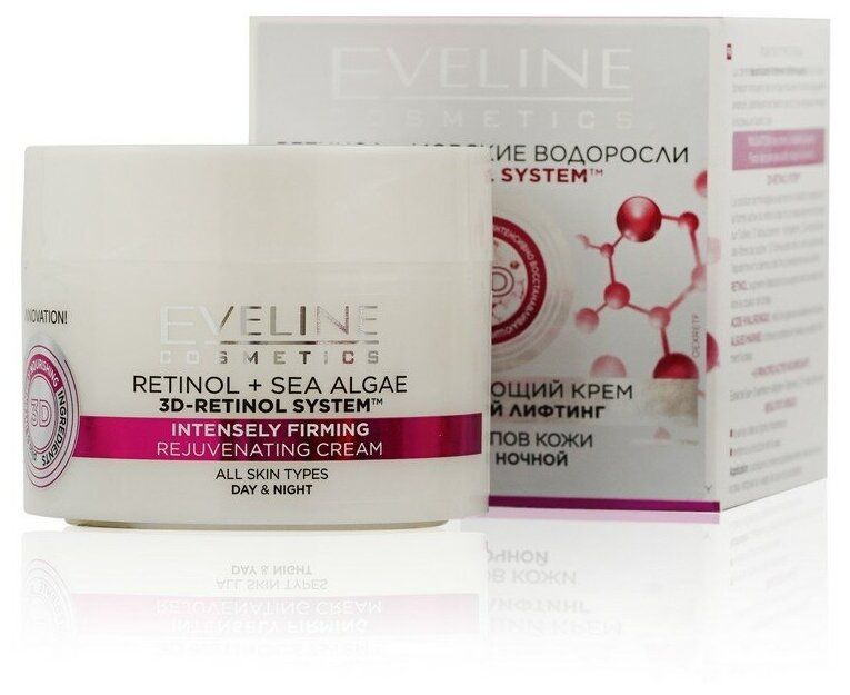 Eveline Cosmetics Омолаживающий крем-лифтинг для лица, Ретинол ...