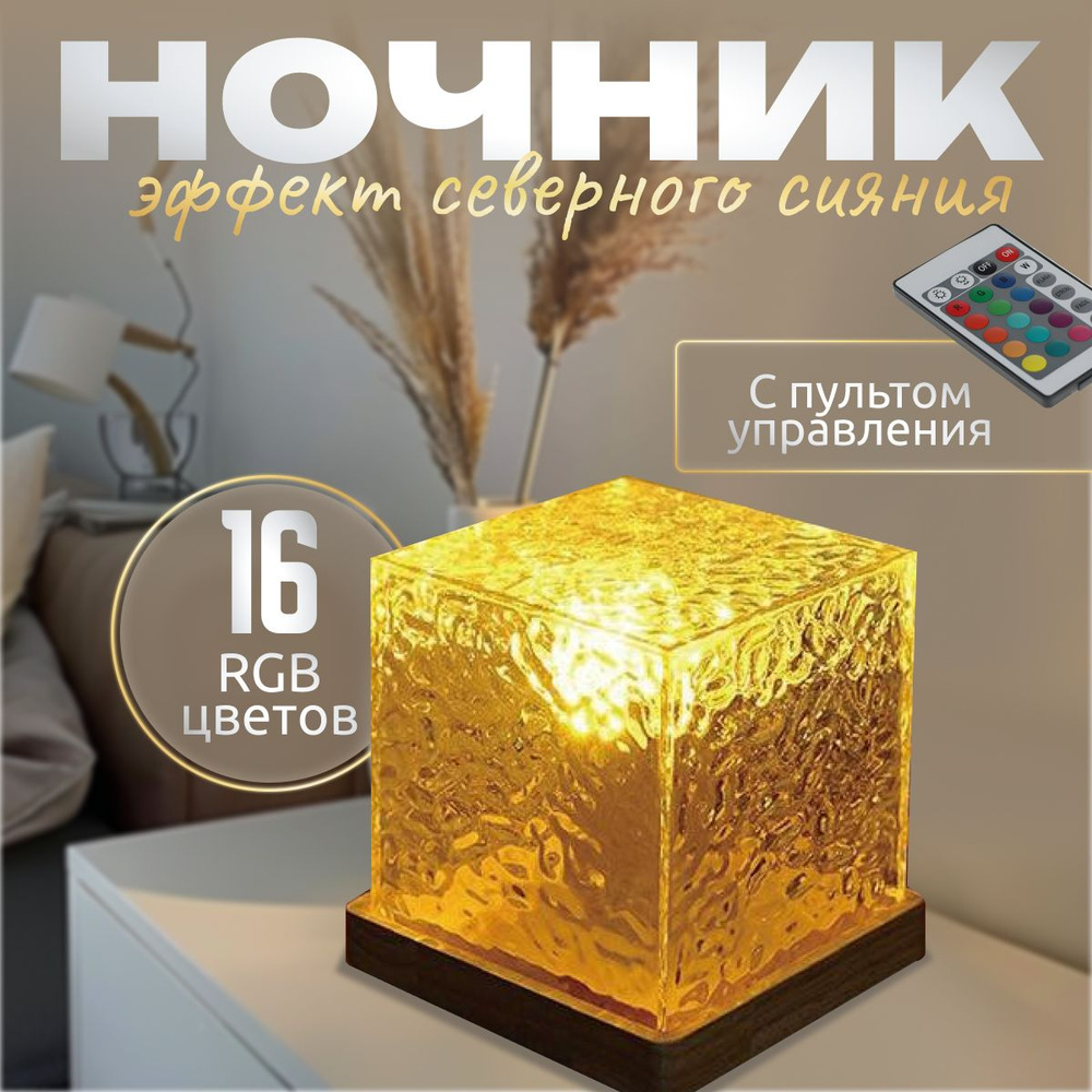 Ночник, 5 Вт купить на OZON по низкой цене (1794285322)