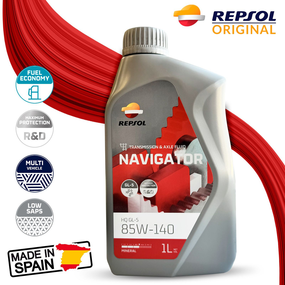 Repsol Масло трансмиссионное 85W-140 GL-5 NAVIGATOR HQ, 1 л купить на ...