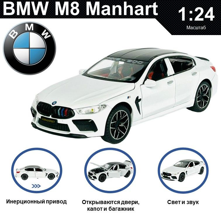 Машинка металлическая инерционная, игрушка детская для мальчика ...