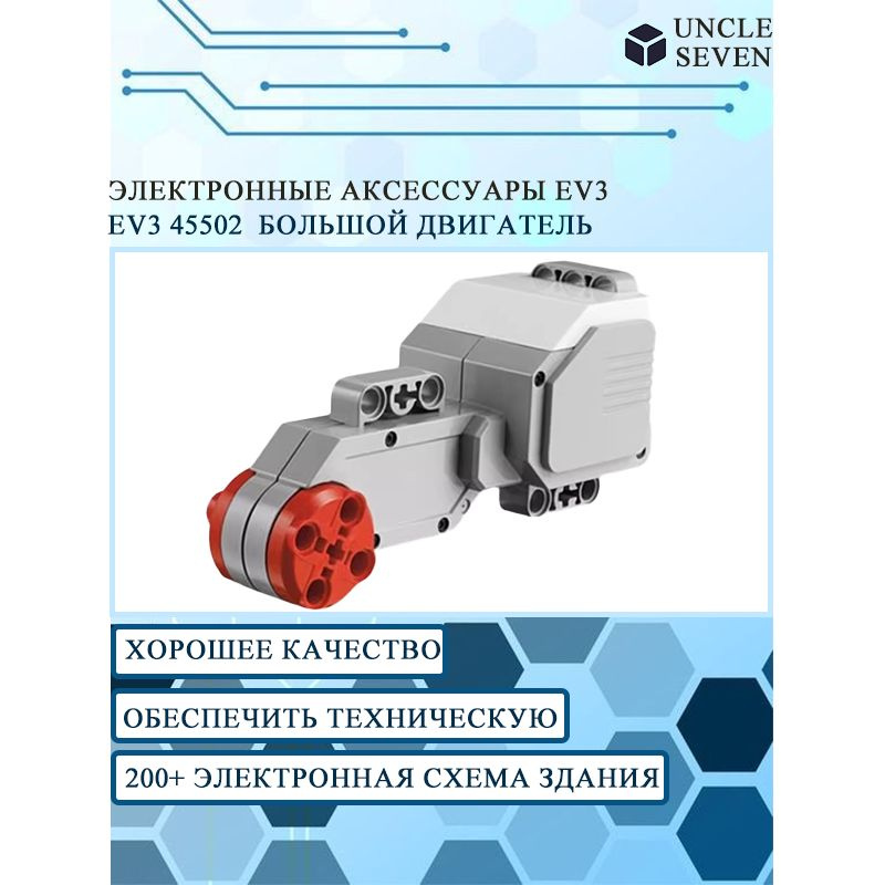 Ev3 чертежи 60 фото - Raspinovki.com
