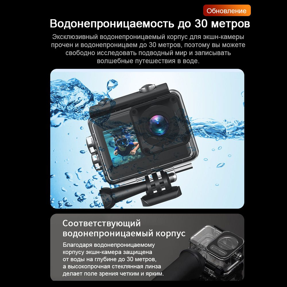 Аксессуары для подводных камер -6028 - купить с доставкой по выгодным ...