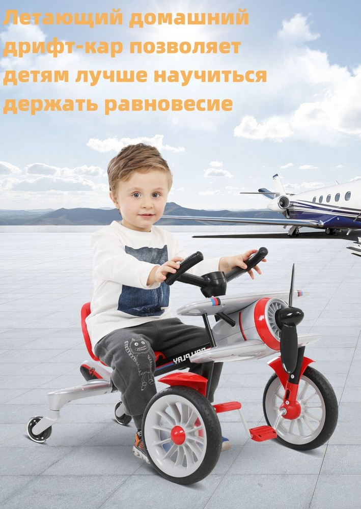 ROLL PLAY Детские складные велосипеды, подходящие для детей от 1 до10 ...