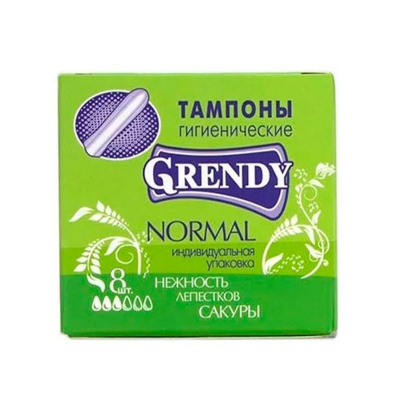 Grendy Тампоны гигиенические Normal, 8 шт - купить с доставкой по ...