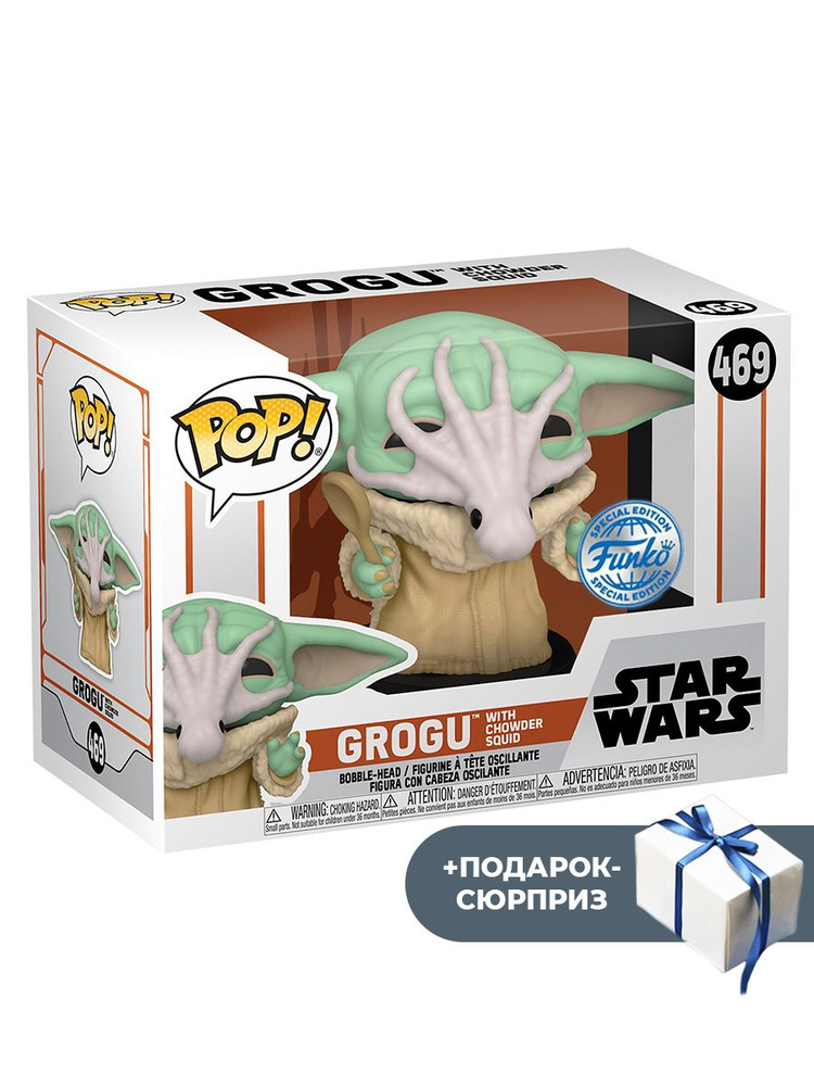 Фигурка POP! Звездные Войны Малыш Йода с осьминогом Star Wars №469 ...