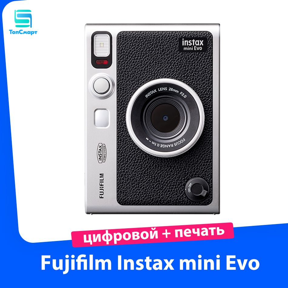 Fujifilm Мини-принтер Instax Mini Evo Фотоаппарат моментальной печати ...