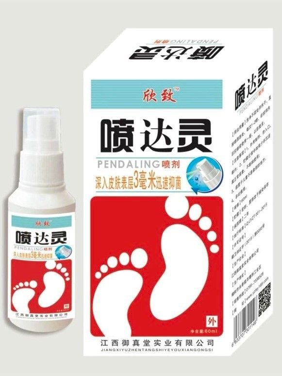 Спрей для ног от пота и запаха, антибактериальный 60 мл - купить с ...