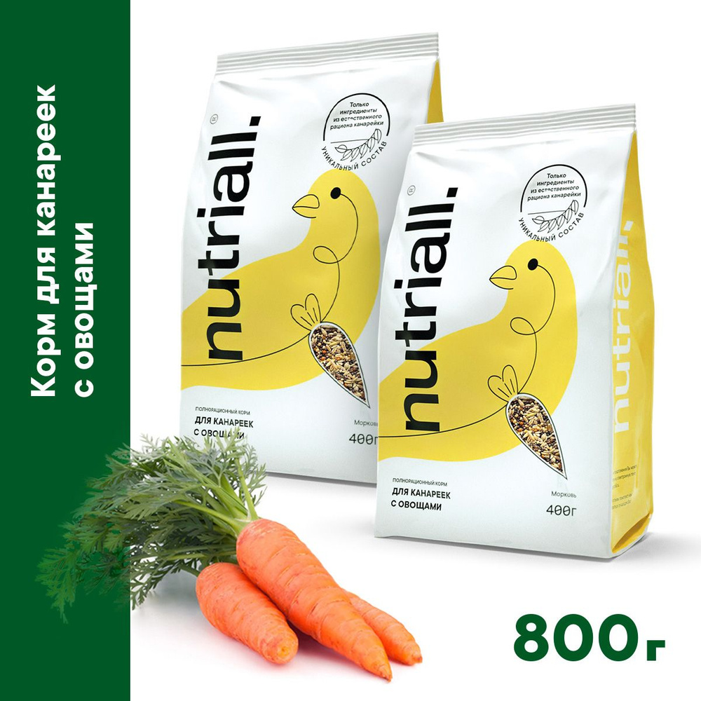 Полнорационный сухой корм Nutriall для канареек с овощами 2 упаковки по 400 гр. - купить с ...