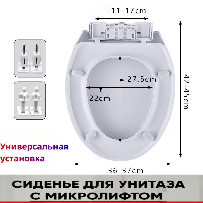Сиденье для унитаза с микролифтом крышка сидушка на туалет купить по