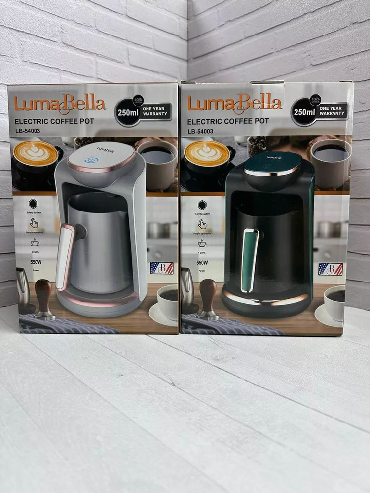 Luma Bella Кофеварка капельная mk88062555 купить на OZON по низкой цене ...