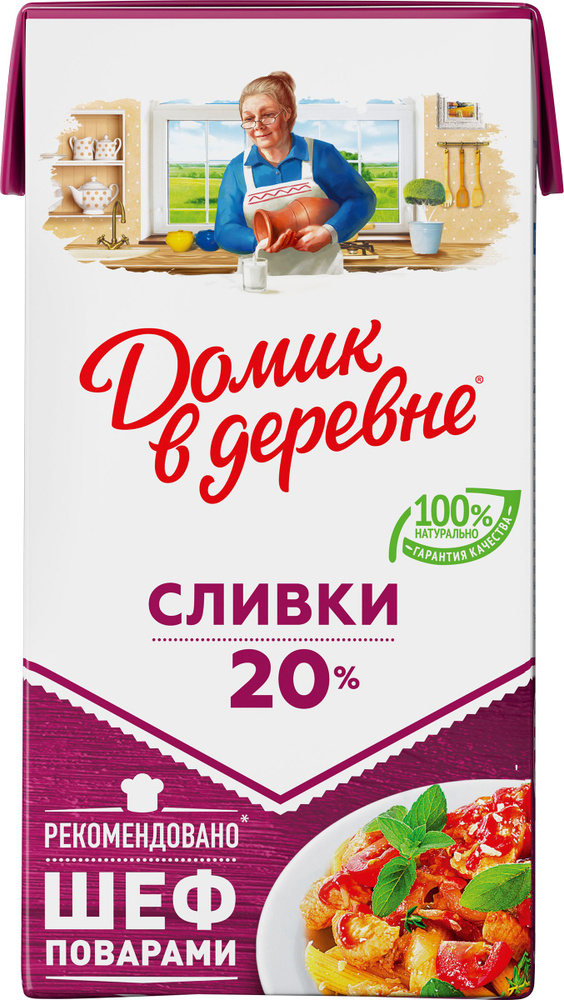 Сливки ДОМИК В ДЕРЕВНЕ стерилизованные 20% без змж, 480г - купить с ...
