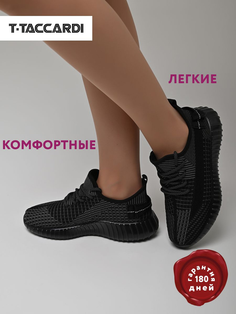 Кроссовки Женский T.TACCARDI Текстиль Бег, Фитнес, размер 40 G На любой сезон Шнурки Стандартный ...