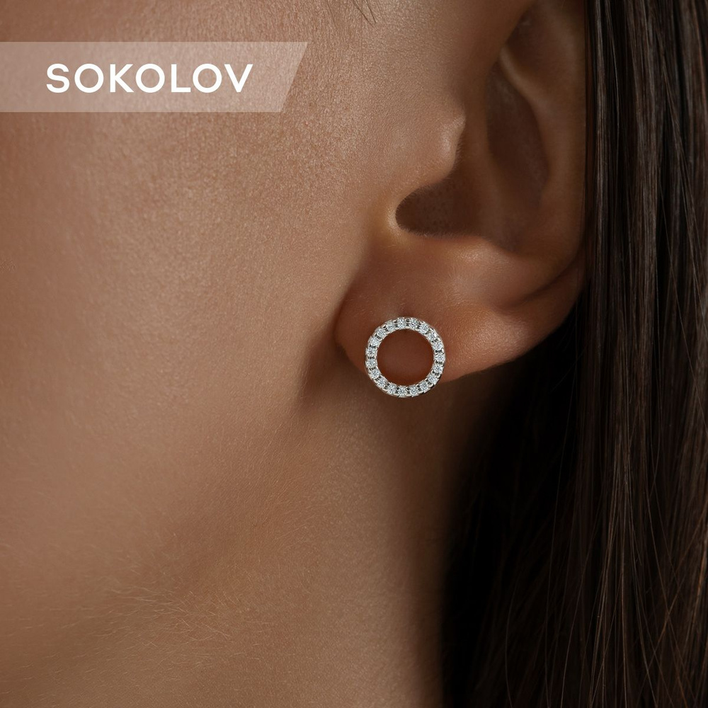 Серьги пусеты женские серебро 925 пробы SOKOLOV, ювелирные украшения, серебряные гвоздики с ...