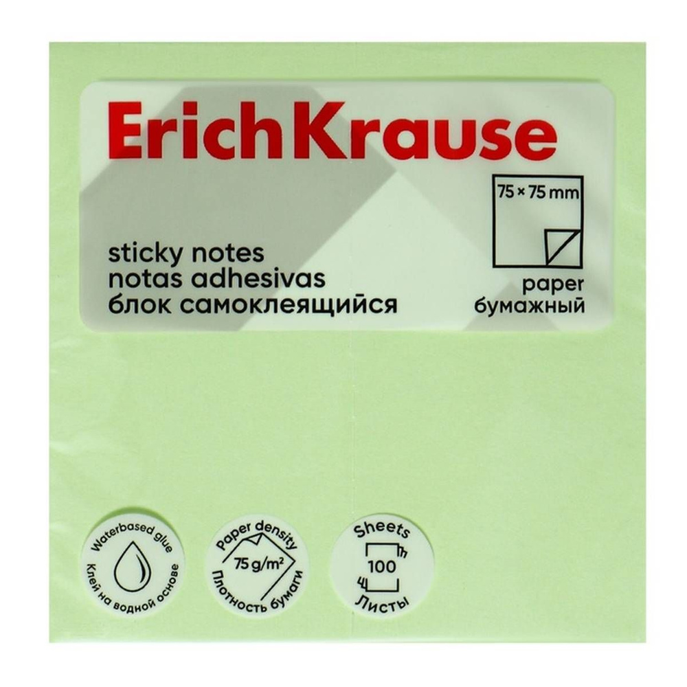 Блок бумаги ErichKrause, с липким краем, 75х75 мм, 100 листов, зеленый ...
