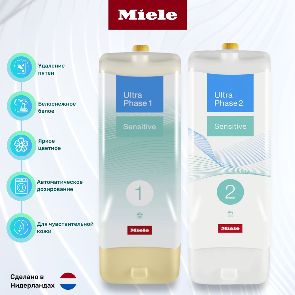 Набор премиальных средств UltraPhase1 Sensitive и UltraPhase2 Sensitive ...