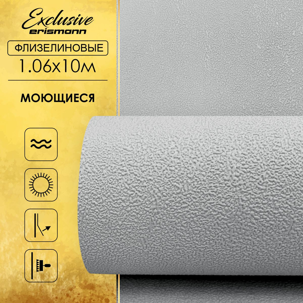 Обои флизелиновые 1.06, виниловые 60647-16 в детскую для девочки для мальчика Erismann, метровые ...