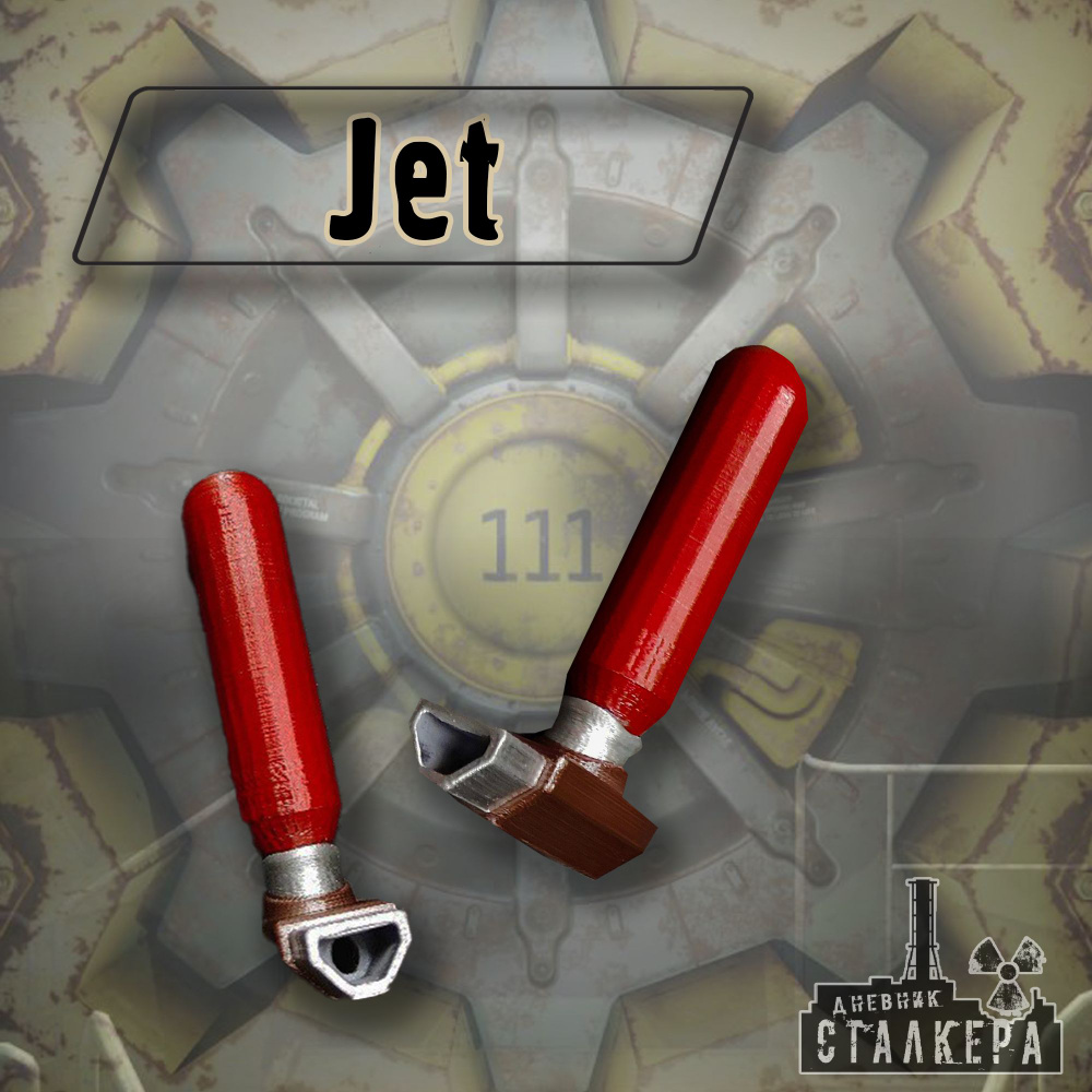 Fallout : Jet (Джет) купить на OZON по низкой цене (2025298915)