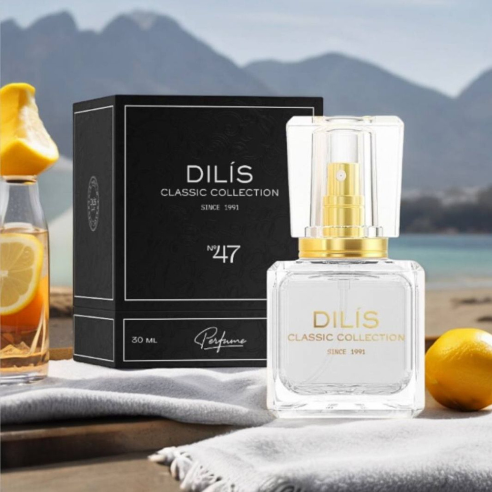 Dilis CLASSIC COLLECTION 47 Духи 30 мл (1615639009)