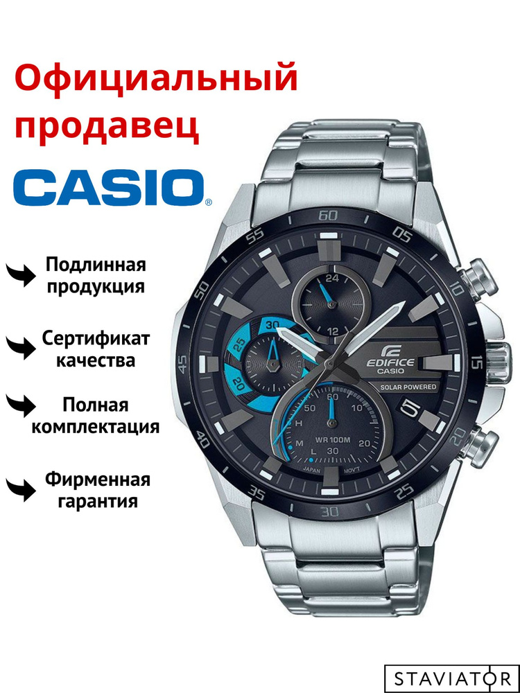 Casio Часы наручные Кварцевые купить на Ozon по низкой цене 2396731140