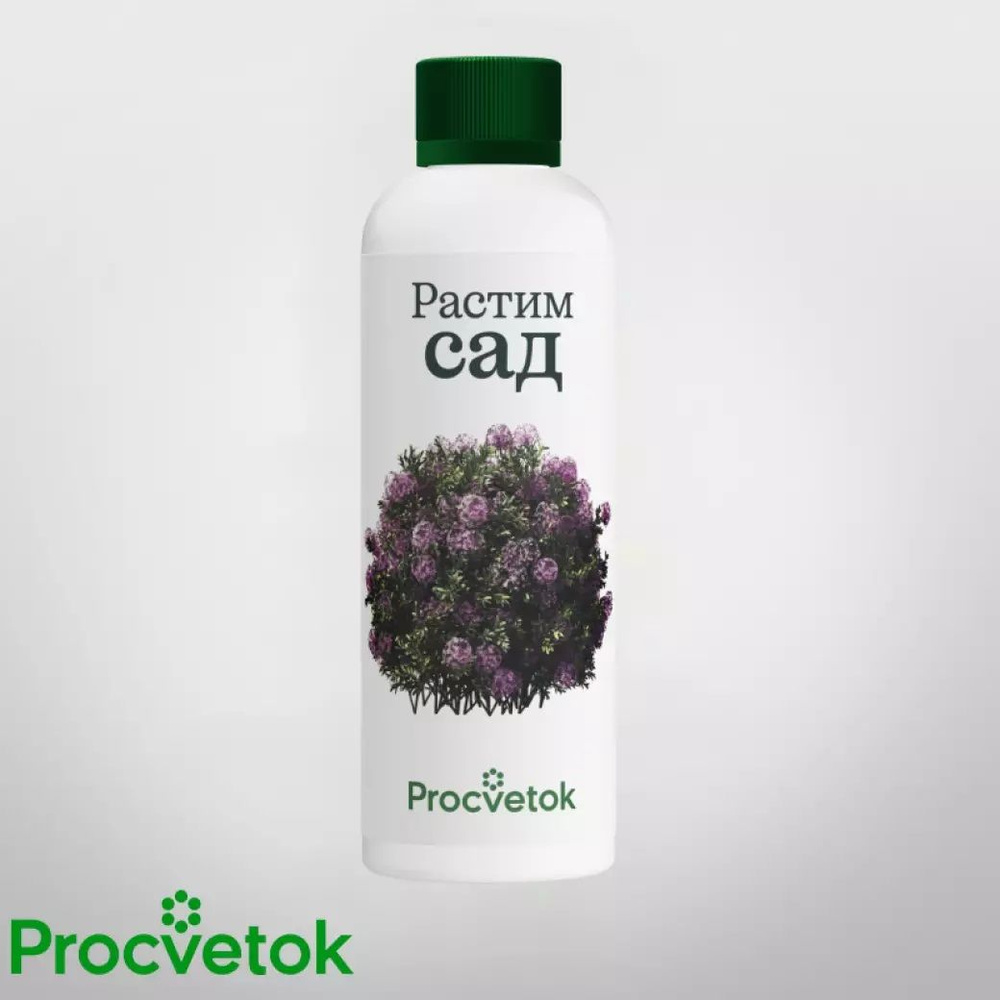 Procvetok РАСТИМ САД стимулятор развития растений 200мл - купить с доставкой по выгодным ценам в ...