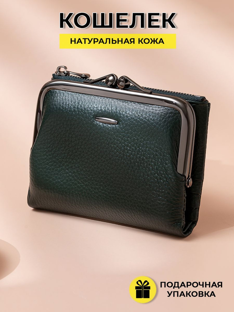 Liana.Brend Кошелек купить на OZON по низкой цене (1623621871)