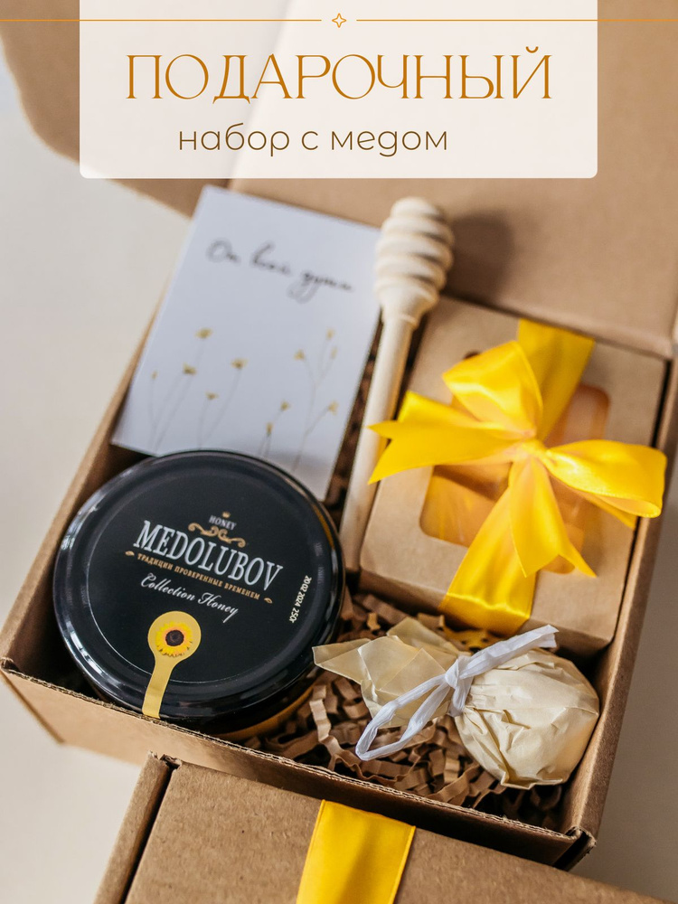 Сладкий подарок на 8 марта, день рождения. Подарочный набор маме ...