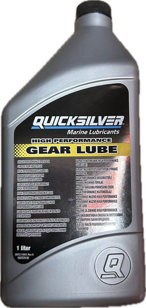 Масло трансмисионное QUICKSILVER High Perfomance Gear Lube SAE 85W-90, полусинтетика, 1л купить ...