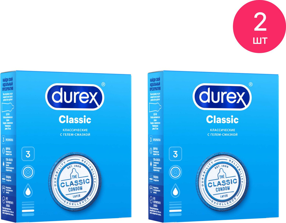 Презервативы Durex / Дюрекс Classic классические из латекса со смазкой ...