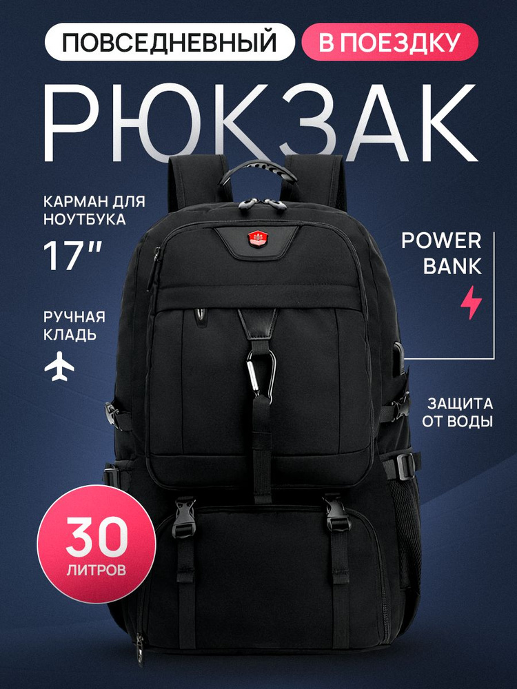 HT bags Рюкзак - купить с доставкой по выгодным ценам в интернет ...