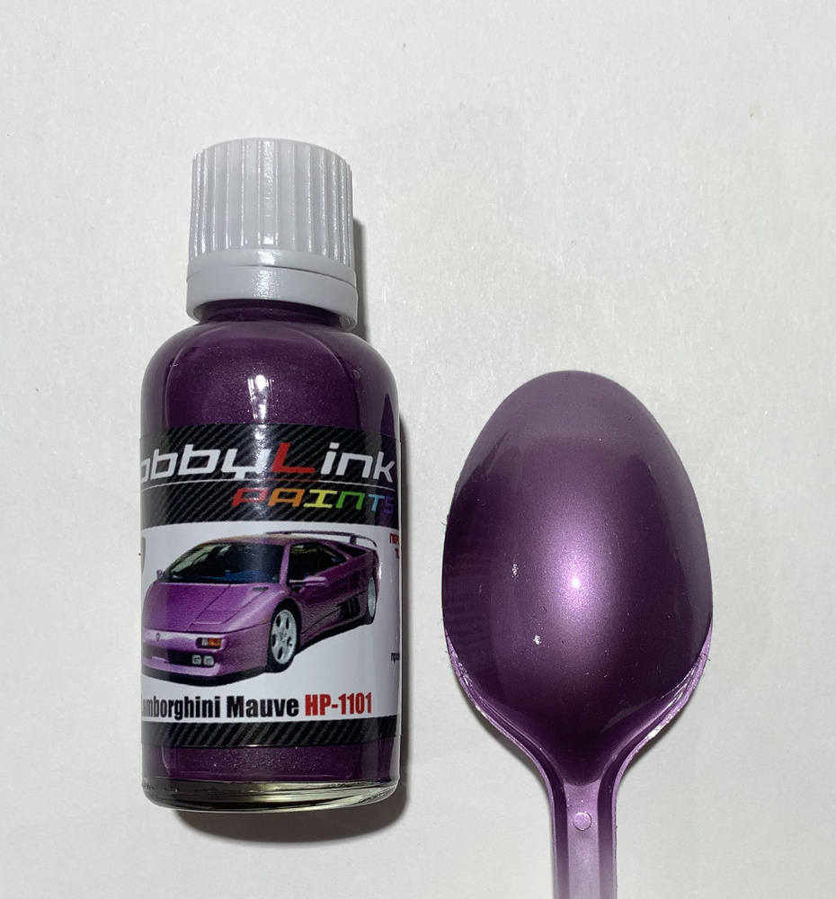 Краска лаковая HobbyLink HP-1101 Lamborghini Mauve - купить с доставкой ...
