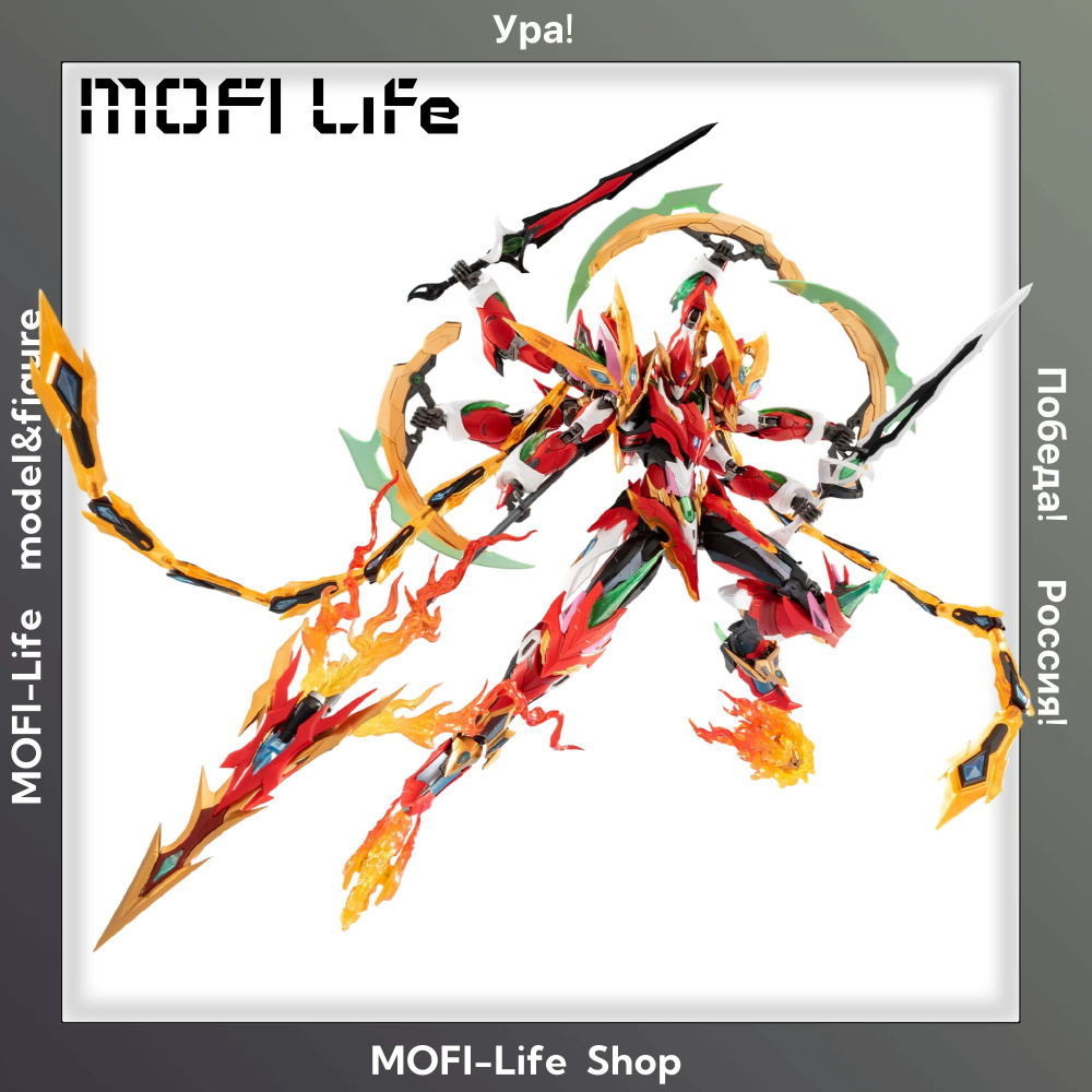 Motor Nuclear NEZHA MNP-XH04 Эксклюзивная модель с металлическим ...