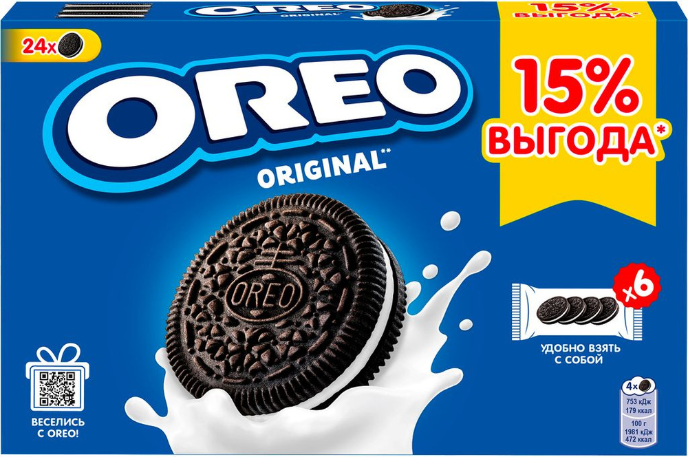 Печенье OREO Original, 228г x 5 упаковок купить на OZON по низкой цене ...