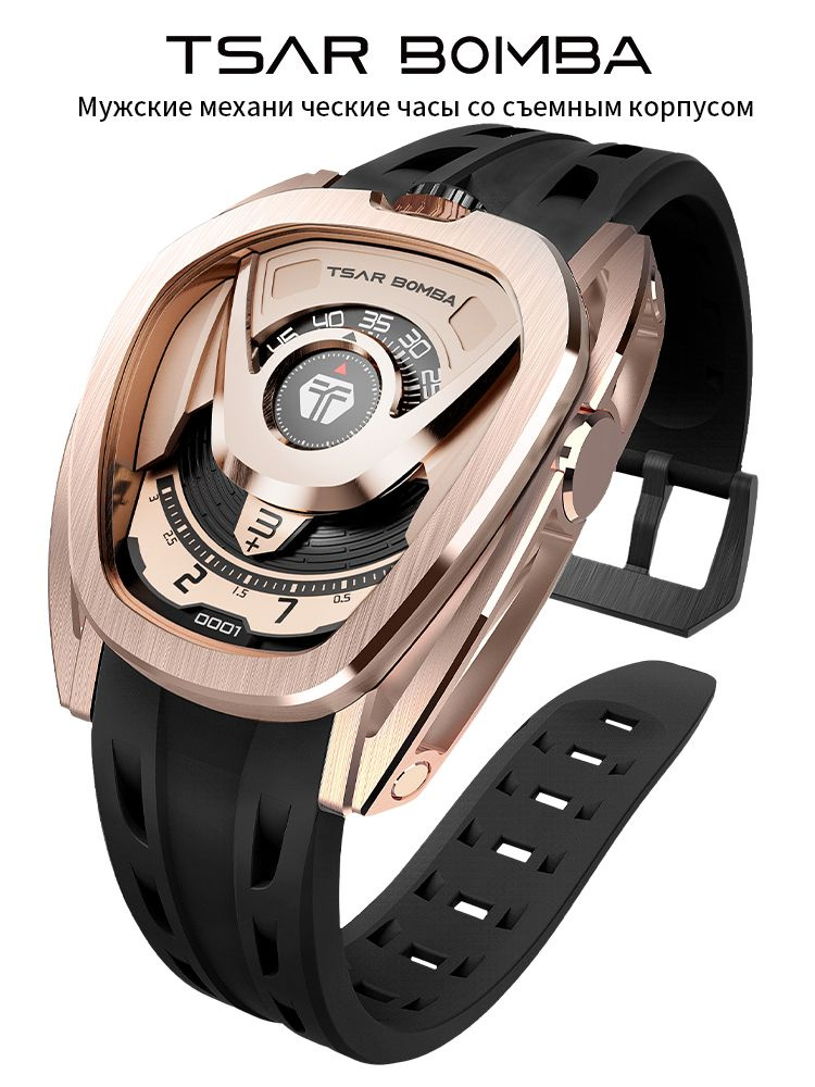 TSAR BOMBA Часы наручные Механические купить на OZON по низкой цене ...