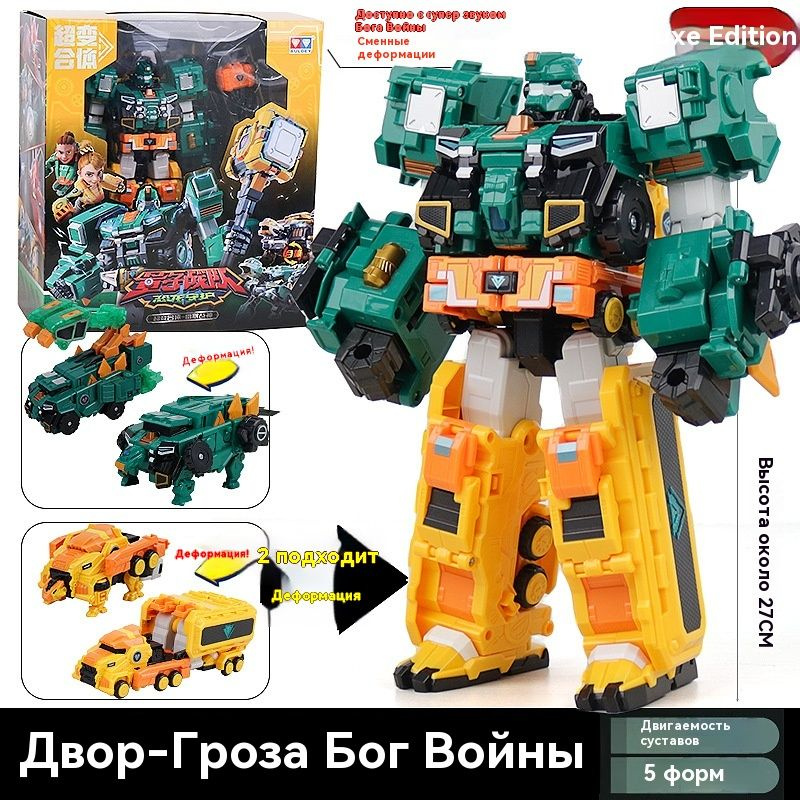 Диностер. Трансформер 2-в-1 QUANTUM HEROES METATRON. Dinoster Роскошная ...