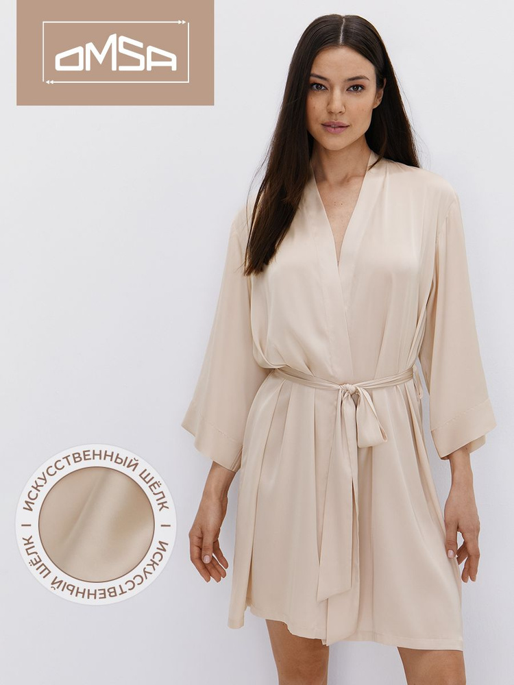 Халат Женский Omsa Домашний пудровый Пояс, размер 48, 50 Три четверти Китай Однотонный свободный ...