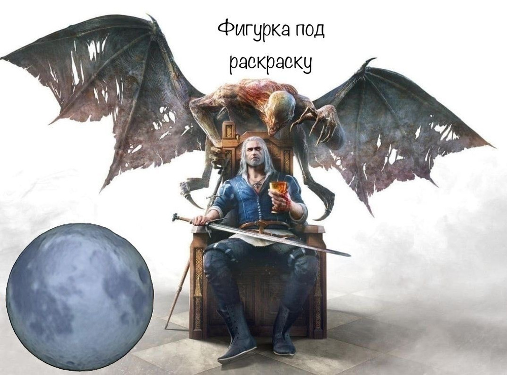 Статуэтка Ведьмак 3/Gerald The Witcher 3: Wild Hunt фигурка 16 см под ...