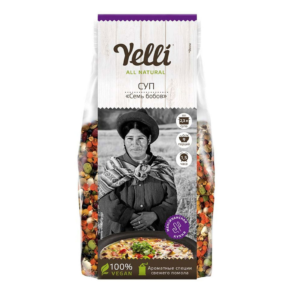 Суп Yelli Семь бобов 250 г - купить с доставкой по выгодным ценам в ...
