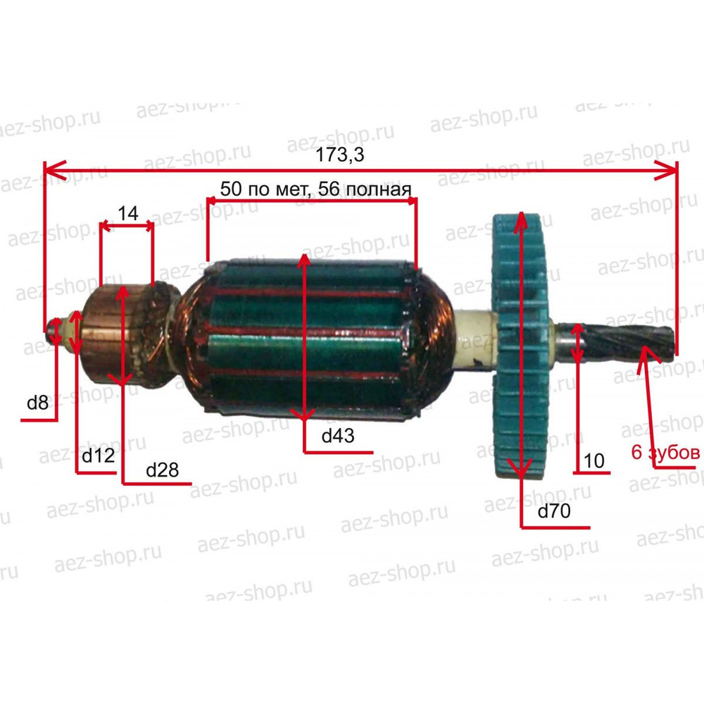Якорь, Ротор на пилу дисковую Sturm CS 51185, CS50186 - купить с ...