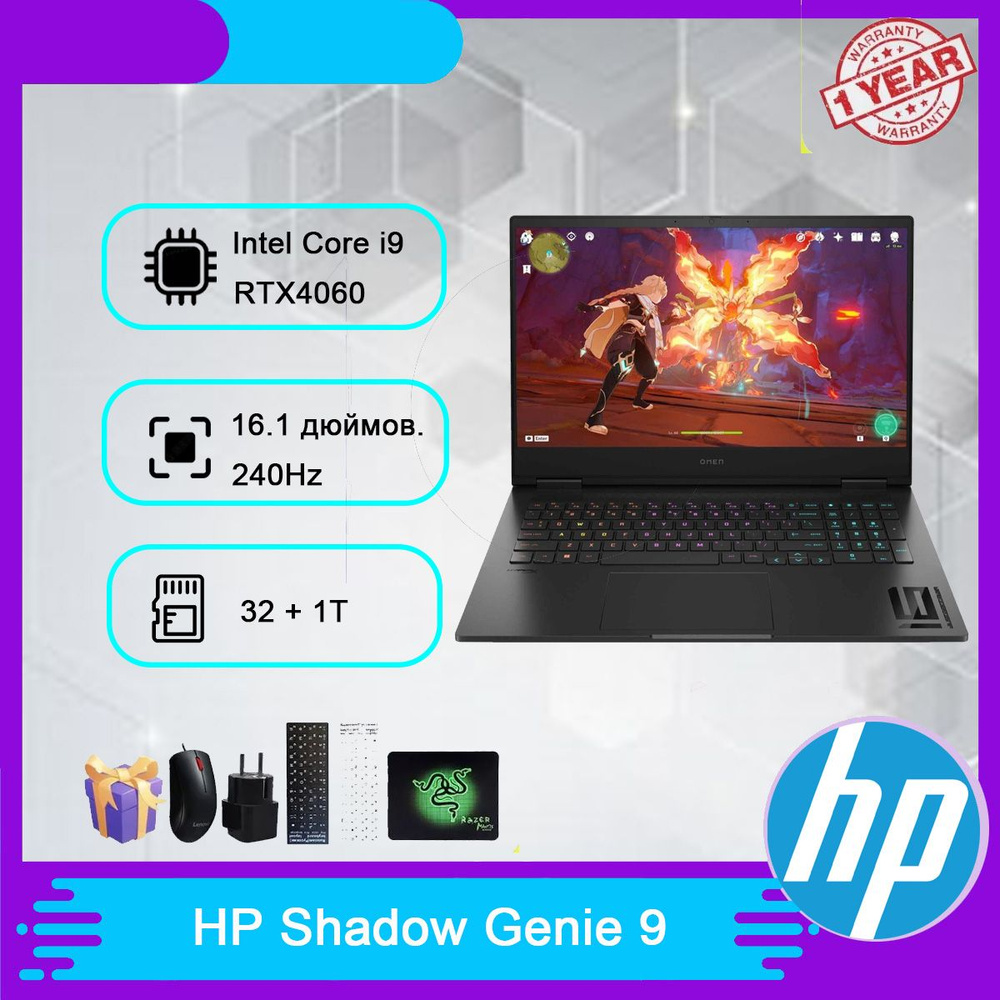 Игровой ноутбук HP OMEN 9-i9-13900HX Intel Core i9-13900HX 32 ГБ 32 ГБ, черный купить c ...