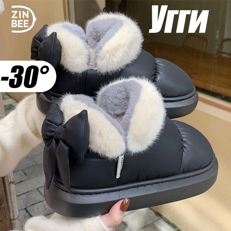 Угги ZinBee купить на OZON по низкой цене (1717776507)