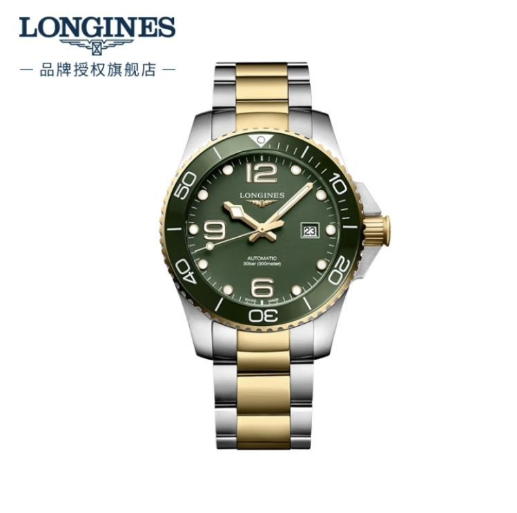 LONGINES Wrist watch Часы наручные Механические купить на OZON по ...