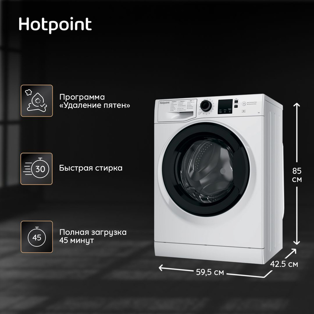 Hotpoint - Хотпоинт купить по выгодным ценам на официальном сайте ...