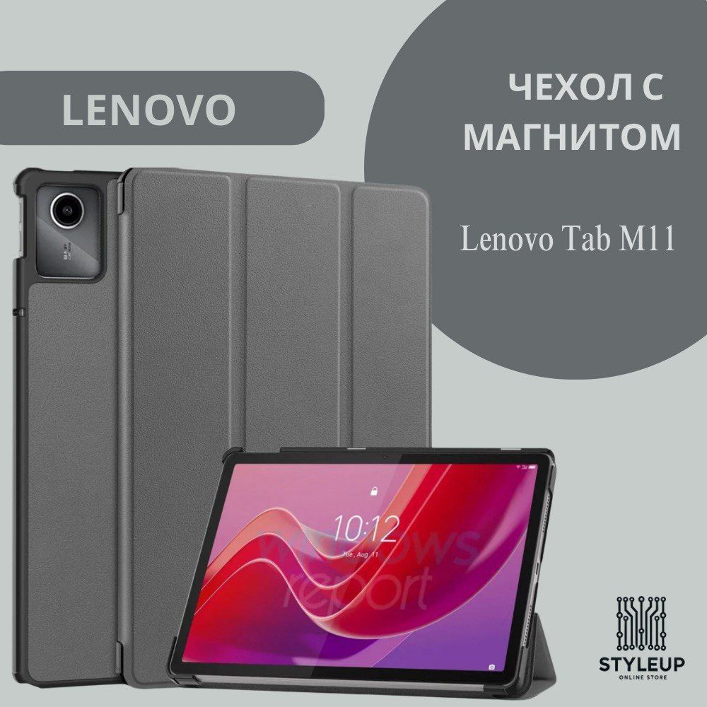 Защитный чехол для планшета Lenovo Xiaoxin Pad 2024 TB-331FC / Lenovo Tab M11 TB-330FU 11.0 ...
