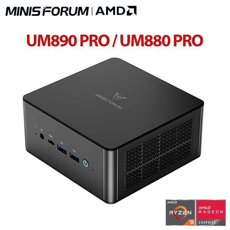 MINISFORUM Мини-ПК UM880 PRO (AMD Ryzen 7 8845HS, RAM 16 ГБ, SSD 512 ГБ, AMD Radeon 780M ...