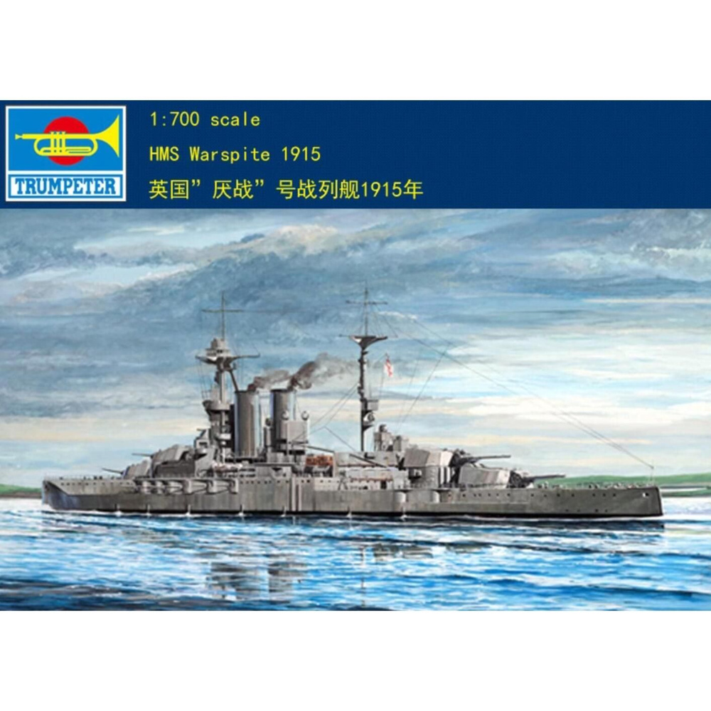 trumpeter 05780 1/700 HMS warвопреки 1915 купить на OZON по низкой цене (1752468081)