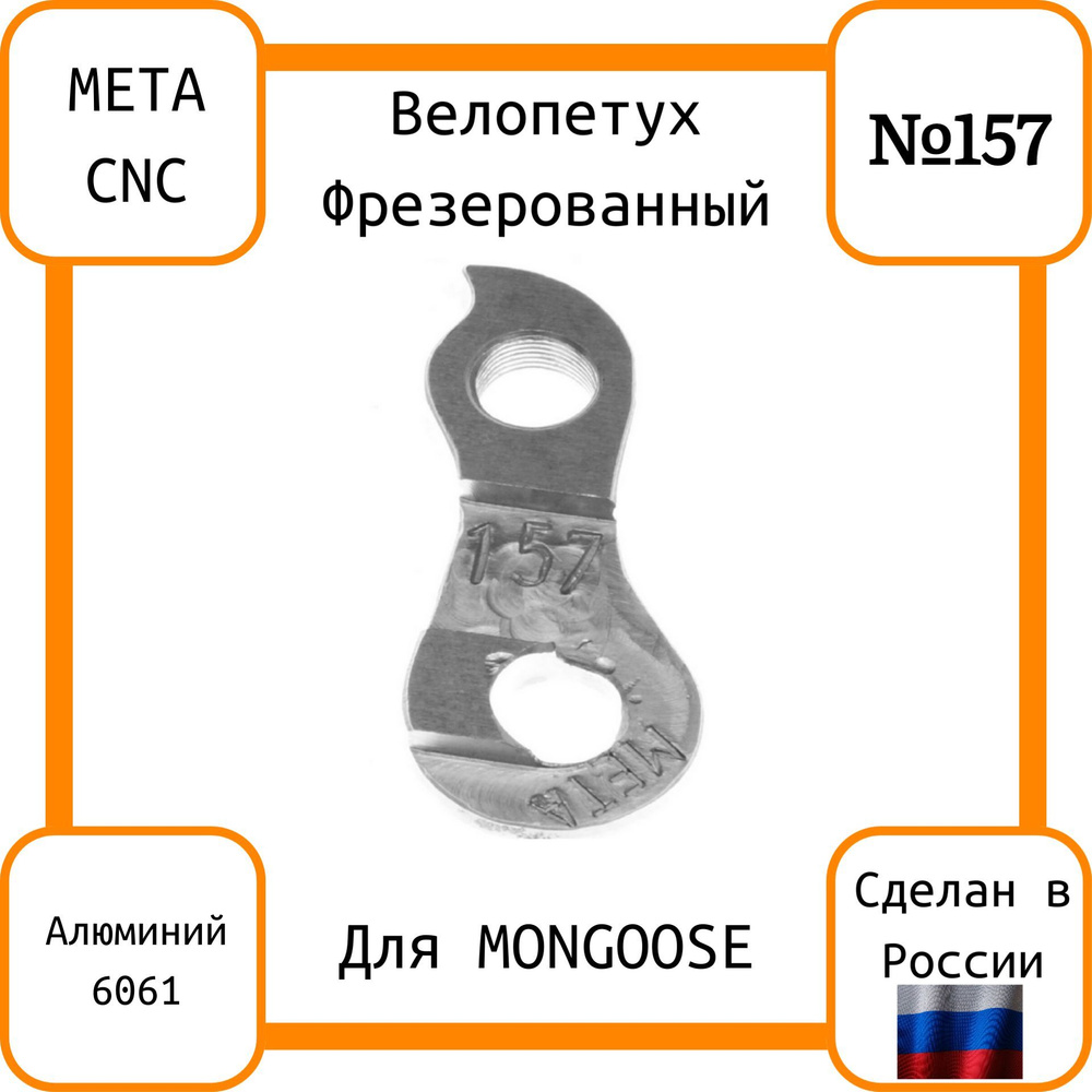 Фэтбайк Mongoose купить на OZON по низкой цене